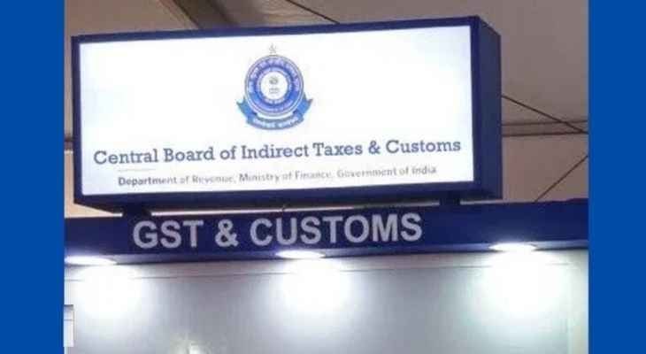 CBIC Launches Portal To Provide Information On Customs Procedures ...