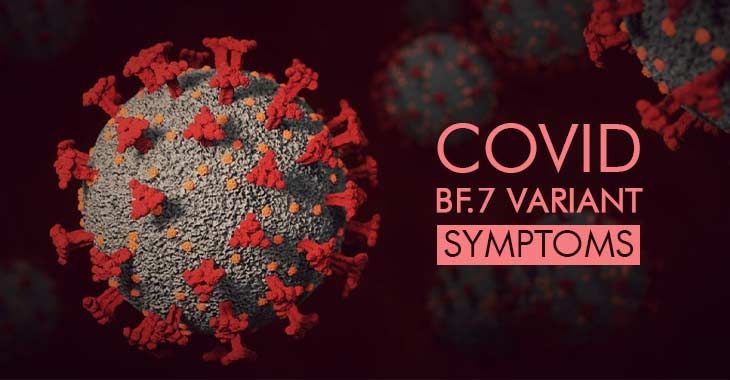 India reports 4 cases of BF.7 strain; IMA advices to mask up | Startup ...